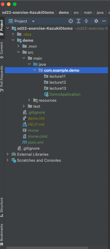 ソフトウェアデザイン第3回